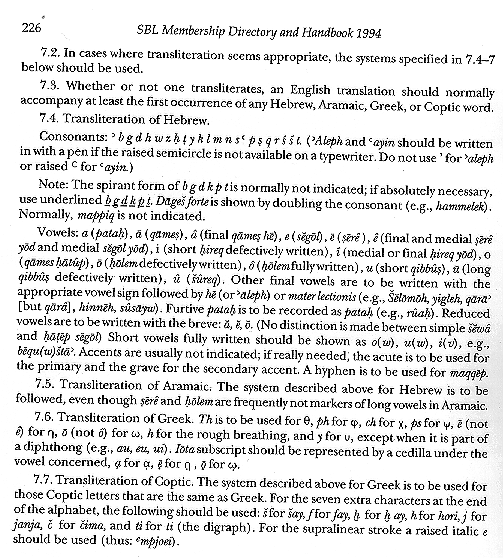Jeffrey H. Tigay, Emeritus A.M. Ellis Professor of Hebrew and Semitic ...